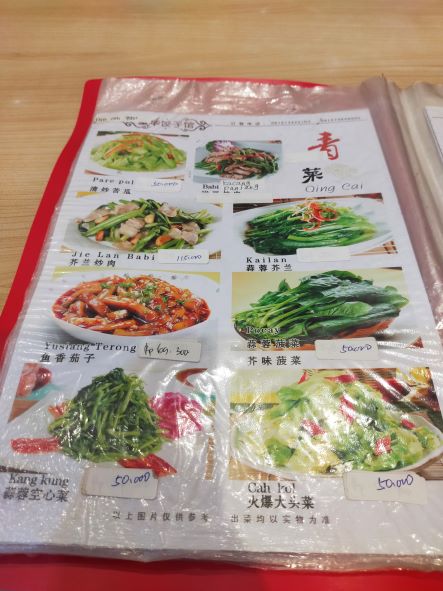 俺の餃子（SUPER SUIKIAW）『オレギョー』チカラン店を紹介します！ | UpdateBlog